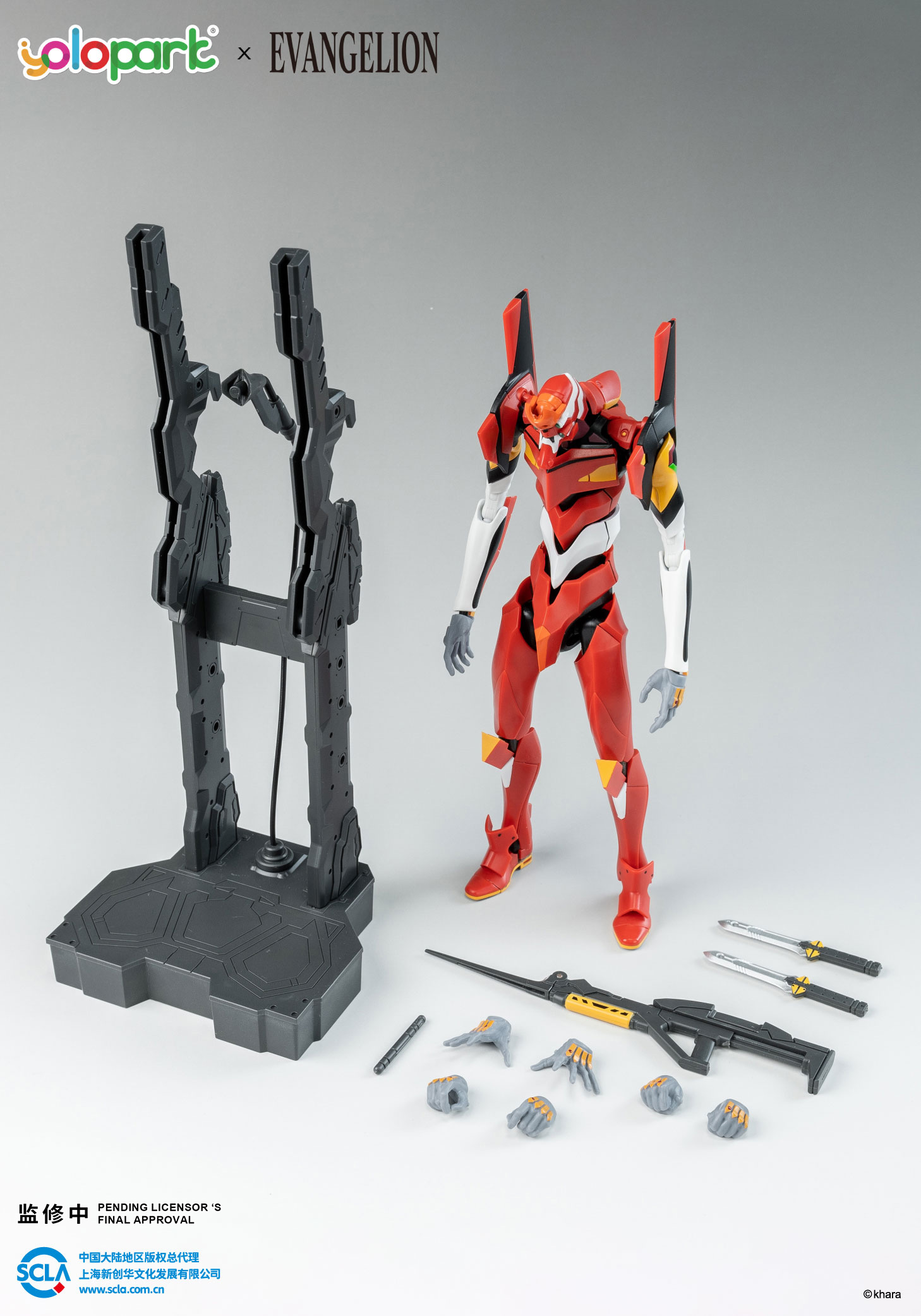 YOLOPARK AMK Series Evangelion 20cm EVA-02 Production Model Pre ...