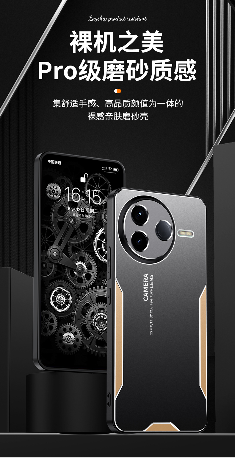 Fashion Metal Phone Case for POCO F7 Ultra F6 F5 F3 F4 GT X5 X6 X7 M7 ...