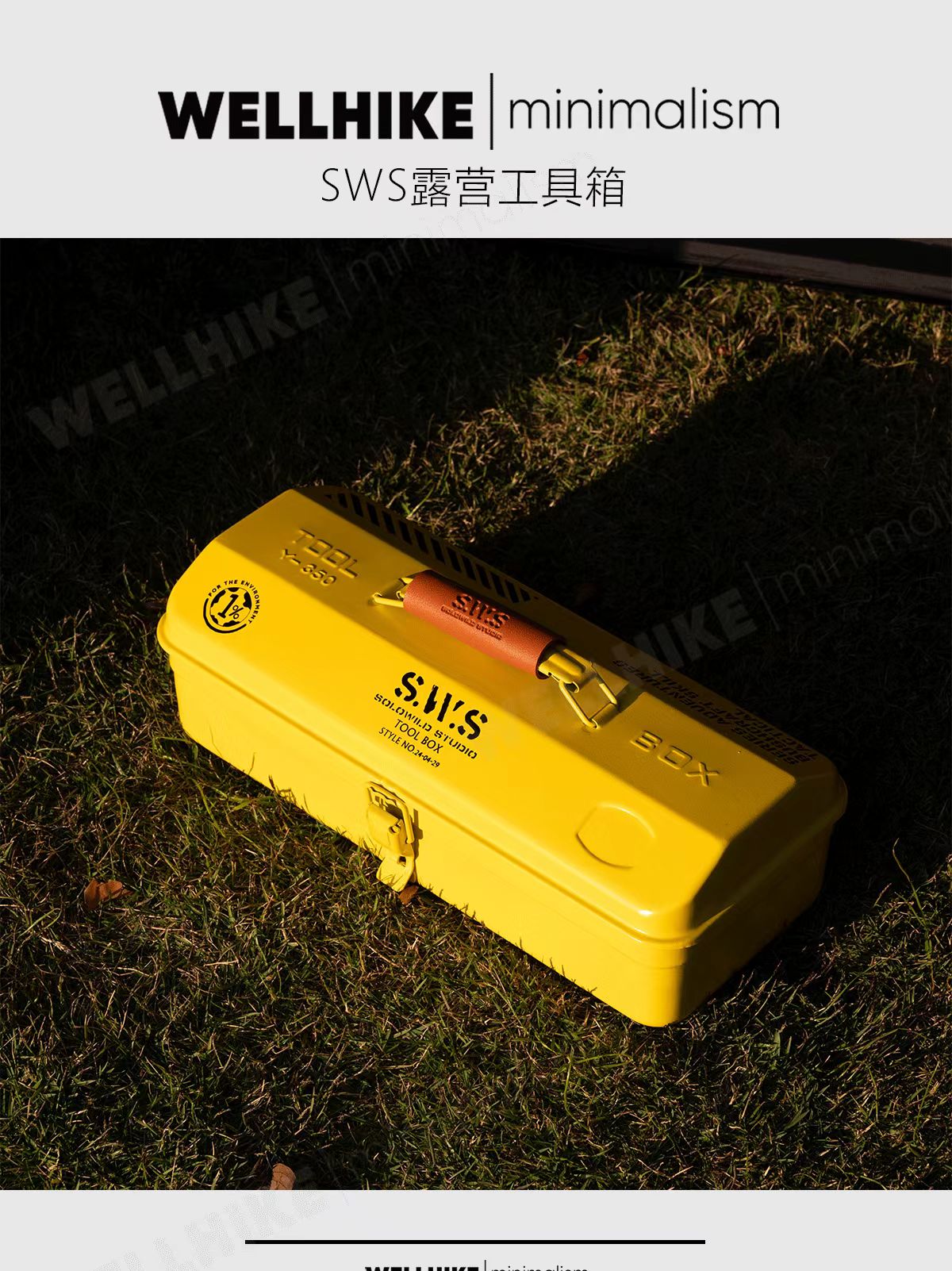 Wellhike2025 New Style SWS Metal Toolbox DIY Camping Coffee Drinking ...