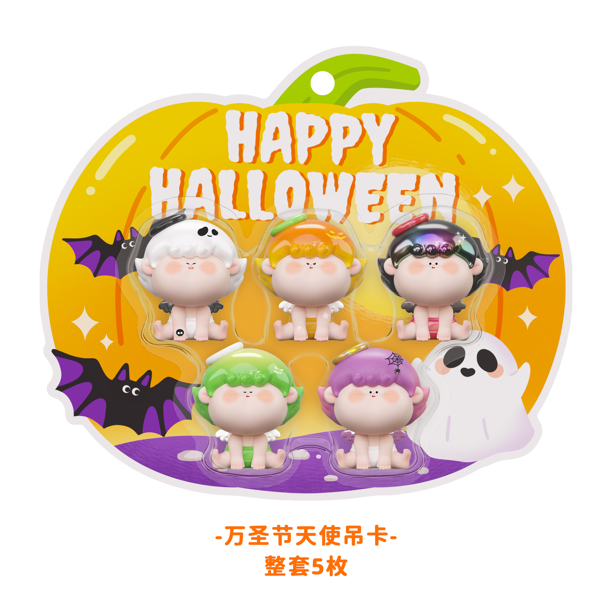 Amlls Official Original Halloween Theme Angel Collectibles (5PCS ...