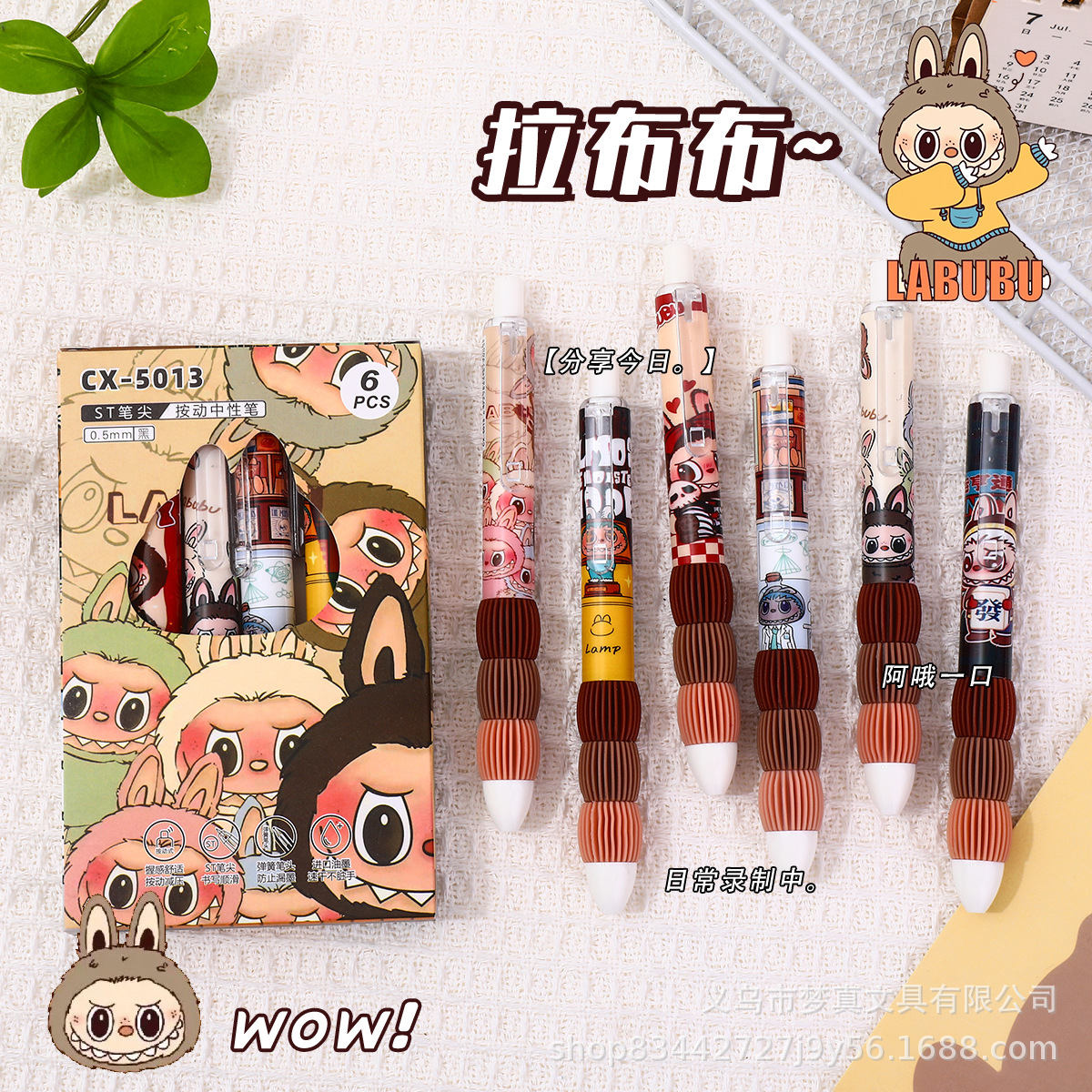 labubu quick-drying neutral press-down pen cartoon water pen carbon ...