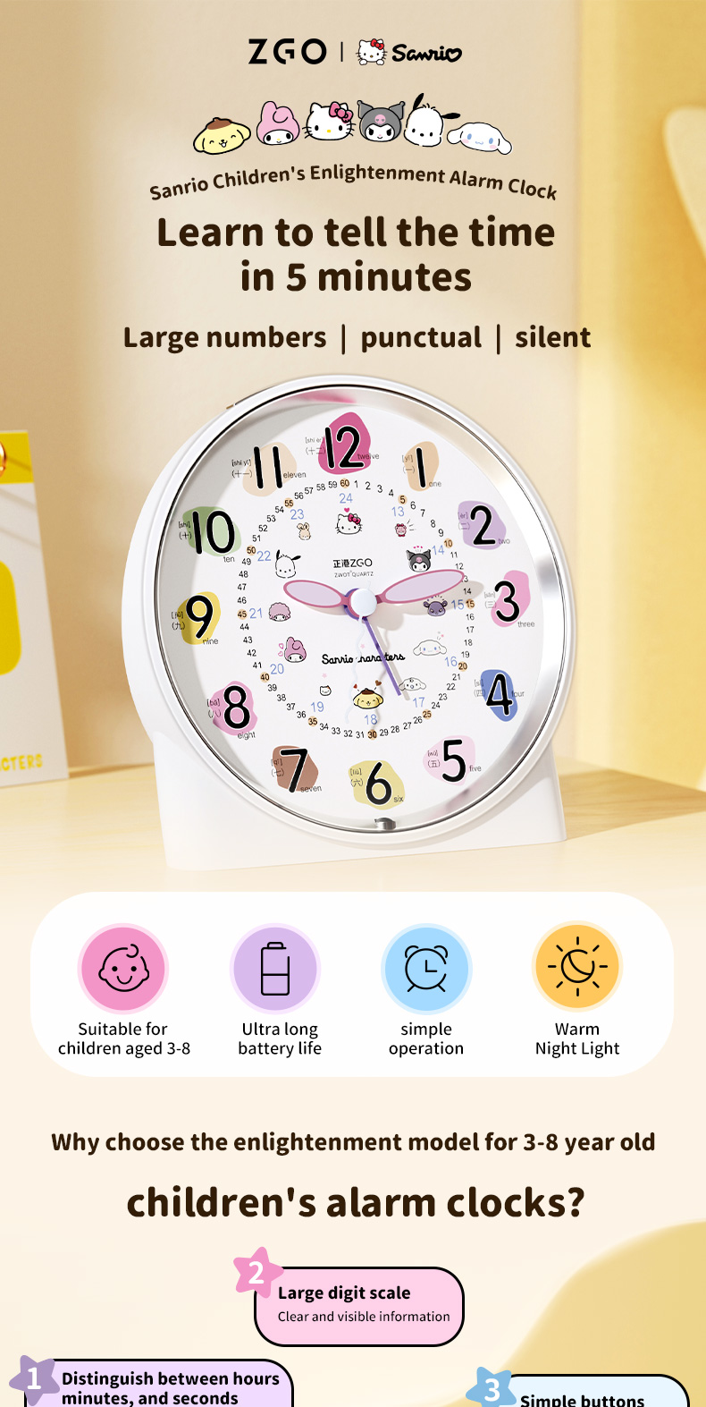 ZGO Sanrio Alarm Clock for Kids and Students Cute and Silent Bedside ...