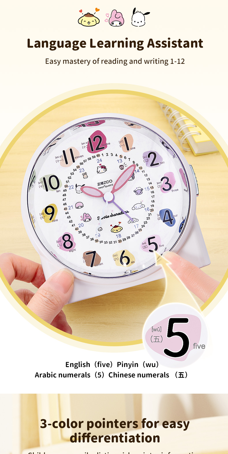 ZGO Sanrio Alarm Clock for Kids and Students Cute and Silent Bedside ...