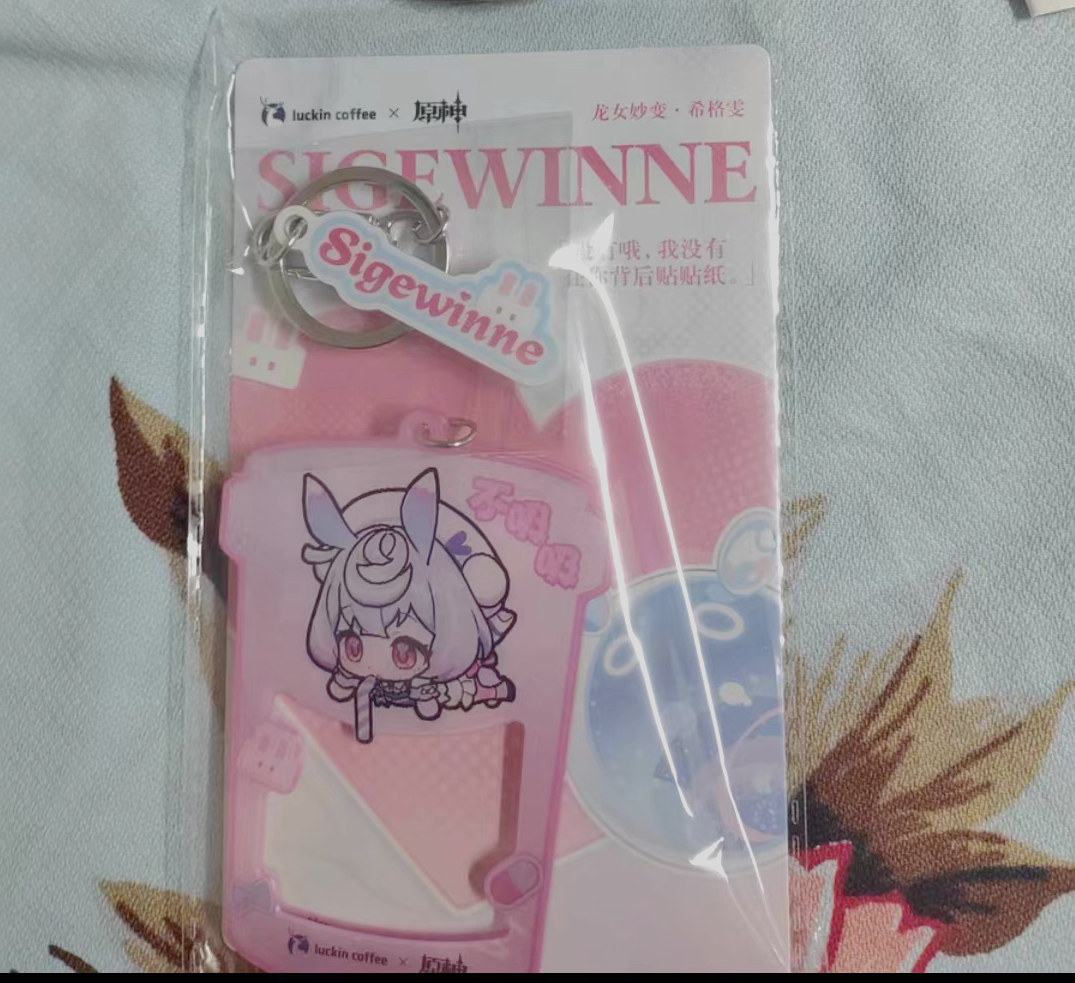 Official genuine product Genshin Impact X Luckin Coffee linkageCup ...