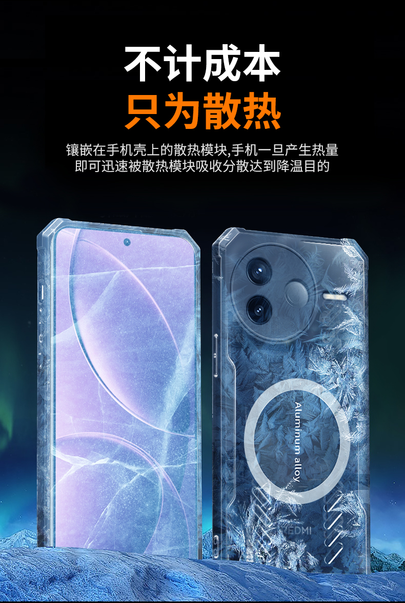 Graphene Cooling Transparent Phone Case for POCO F7 Ultra X7 Pro 5G ...