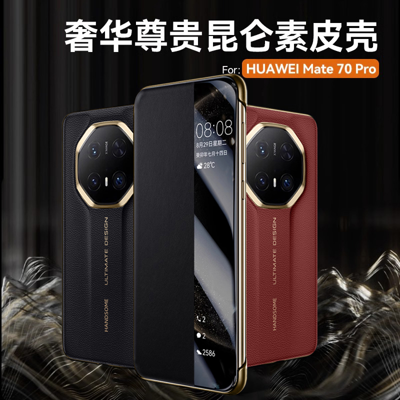 ZILUOSHI Genuine Leather Protection Cover for Huawei Mate70 Pro Mate70RS Book Flip Smart Window ...