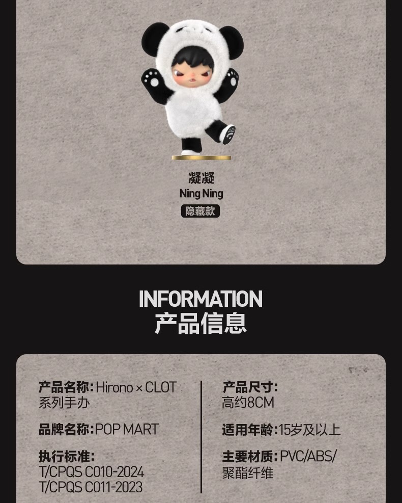 POPMART Hirono x CLOT series blind box fashion toys Christmas gift hot ...