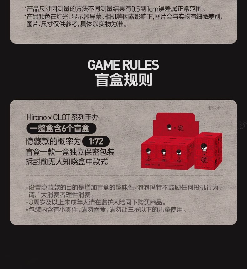 POPMART Hirono x CLOT series blind box fashion toys Christmas gift hot ...