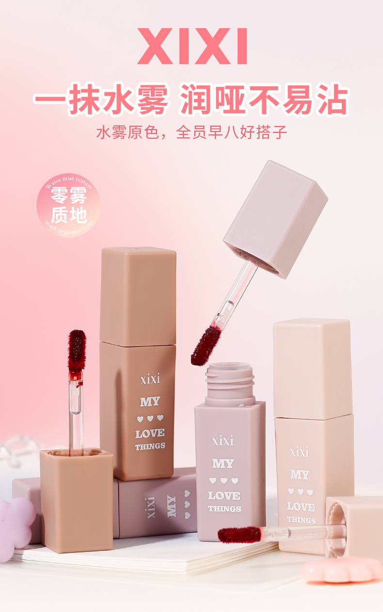 XIXI Matte Lip Glaze 3 Color Smooth Velvet Misty Lip Tint Waterproof ...