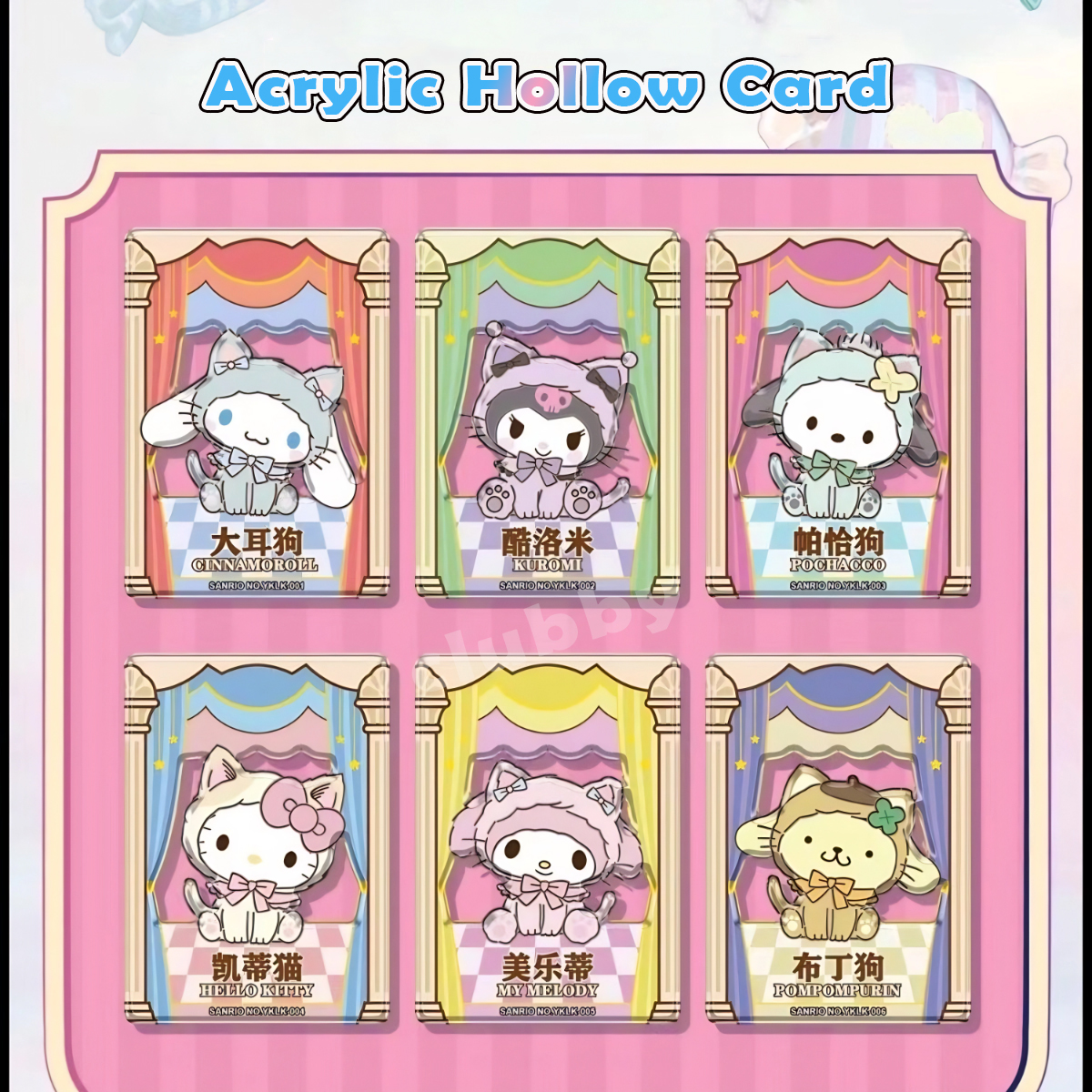 New sanrio card Kuromi Cinnamoroll Hello Kitty rare XP/SSP/LDP card ...