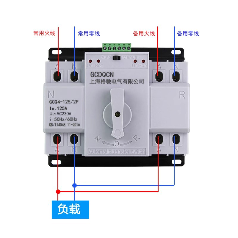 ATS 2P 4P 125A 230V MCB type Dual Power Automatic transfer switch GCDQCN TOQ3-2P/125 PV city ...