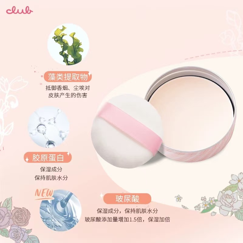 NEW Japan Club Good Night Powder Out of Bath Powder Suyan Honey Powder ...