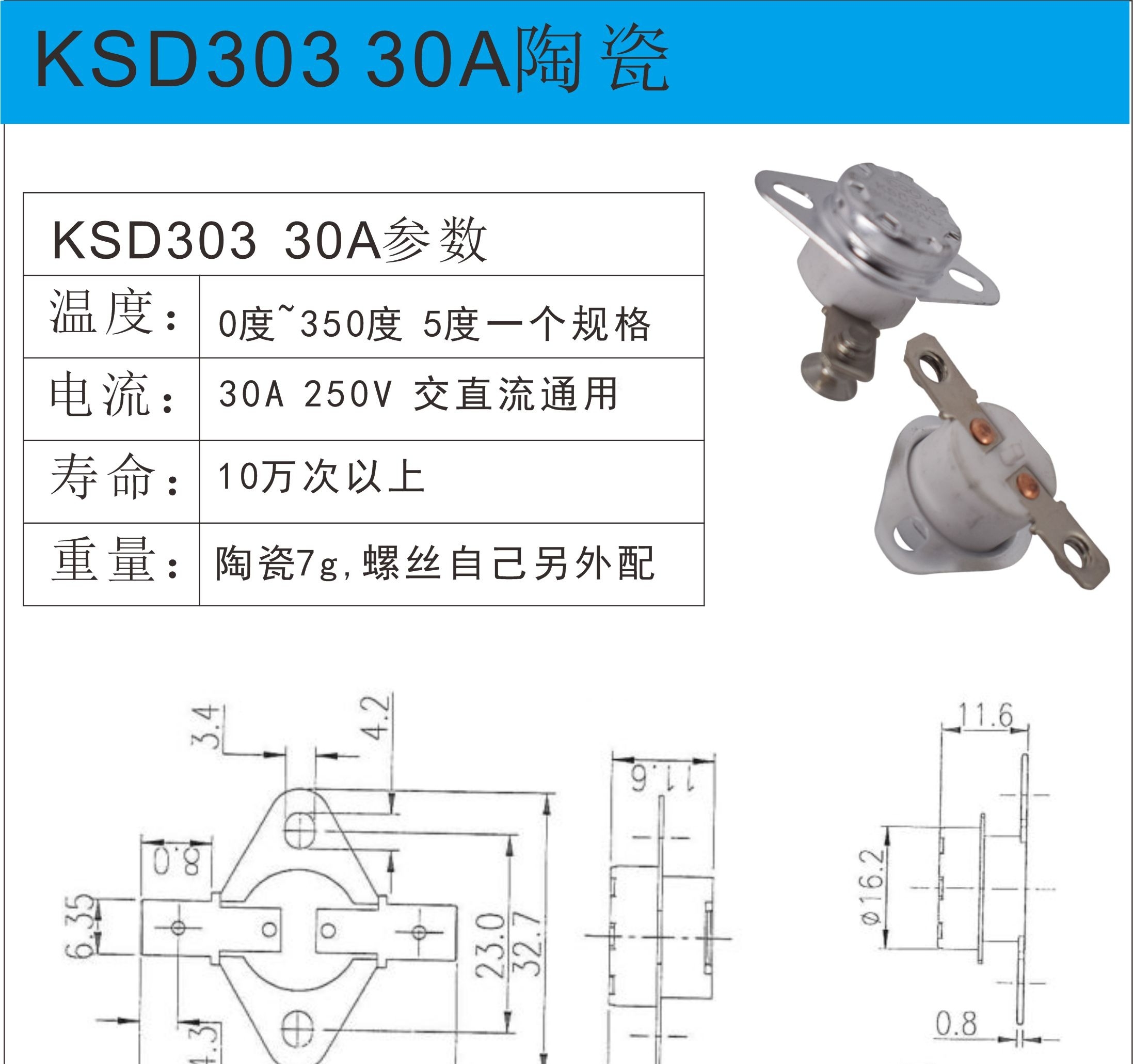 Ceramic Thermostat KSD301/KSD302 0~500 Degrees 10A/16A/15A/30A Normally ...