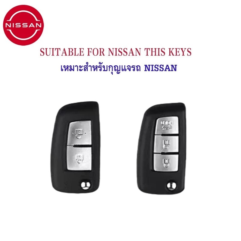 Nissan X-trail/Juke/Navara/Almera/Grand/livina/Sylphy New Design 2/3 ...