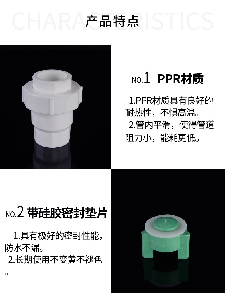 [KH] PPR Vertical Check Valve Check Valve Check Valve Factory Direct ...