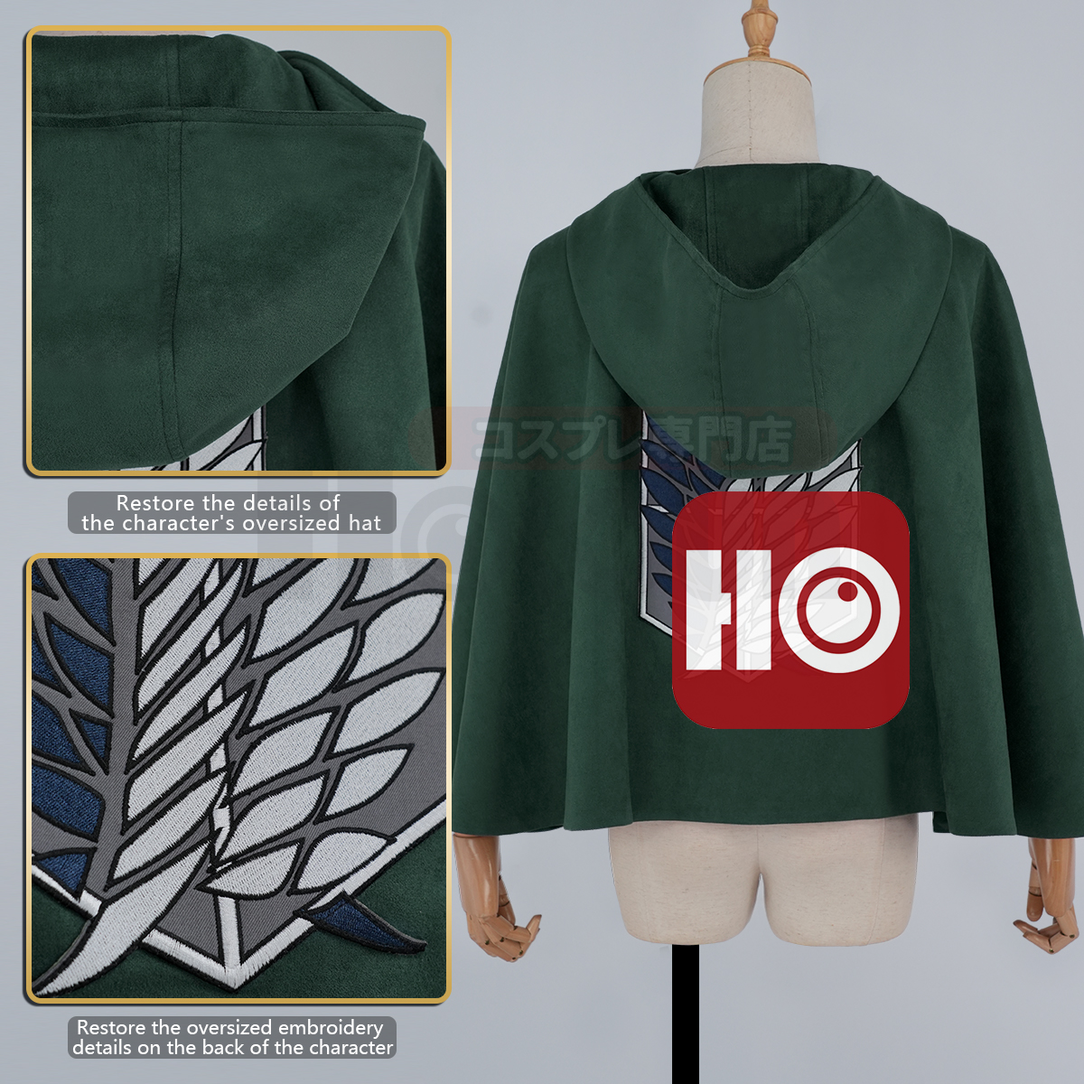 Holoun AOT cosplay Shingeki No Kyojin Cosplay Costume Cloak Eren Levi ...