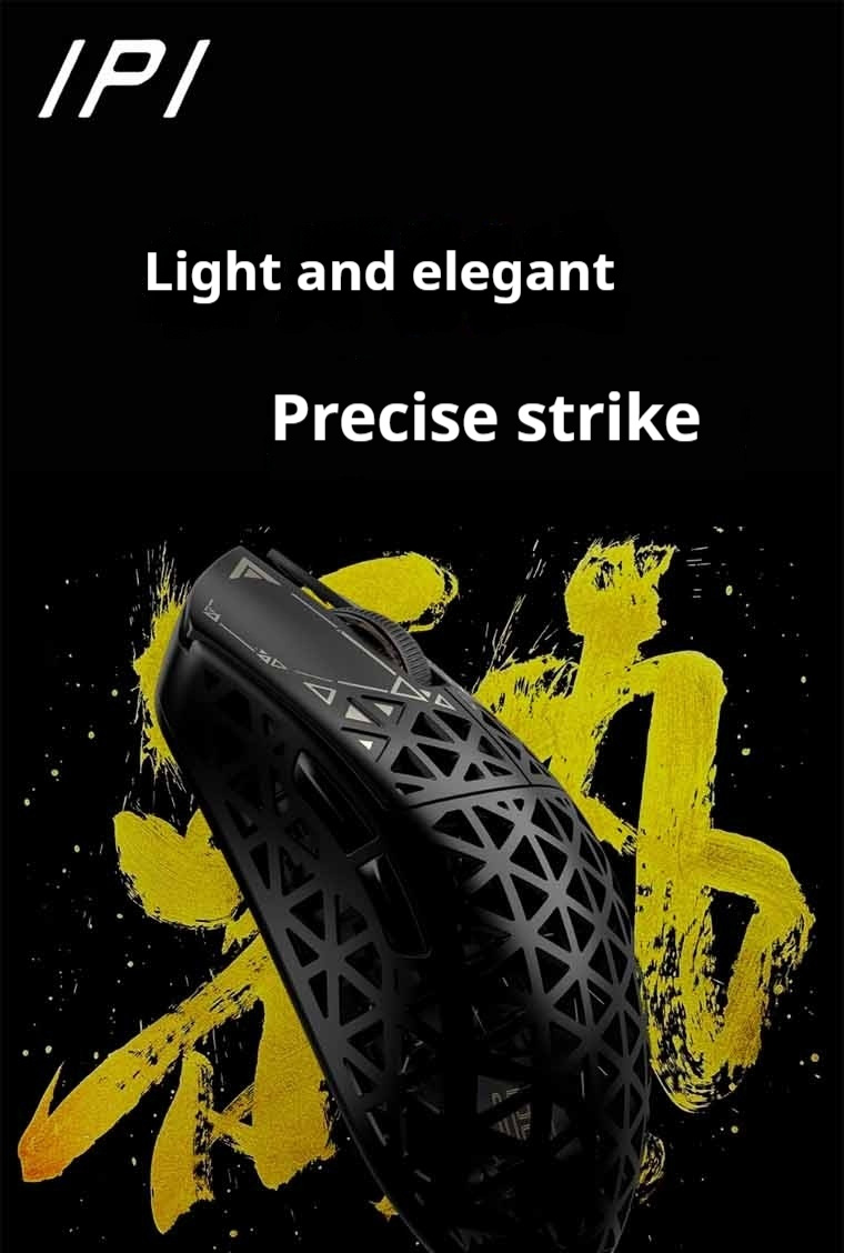 IPI Piao/QIPro three mode carbon fiber composite wireless game mouse ...