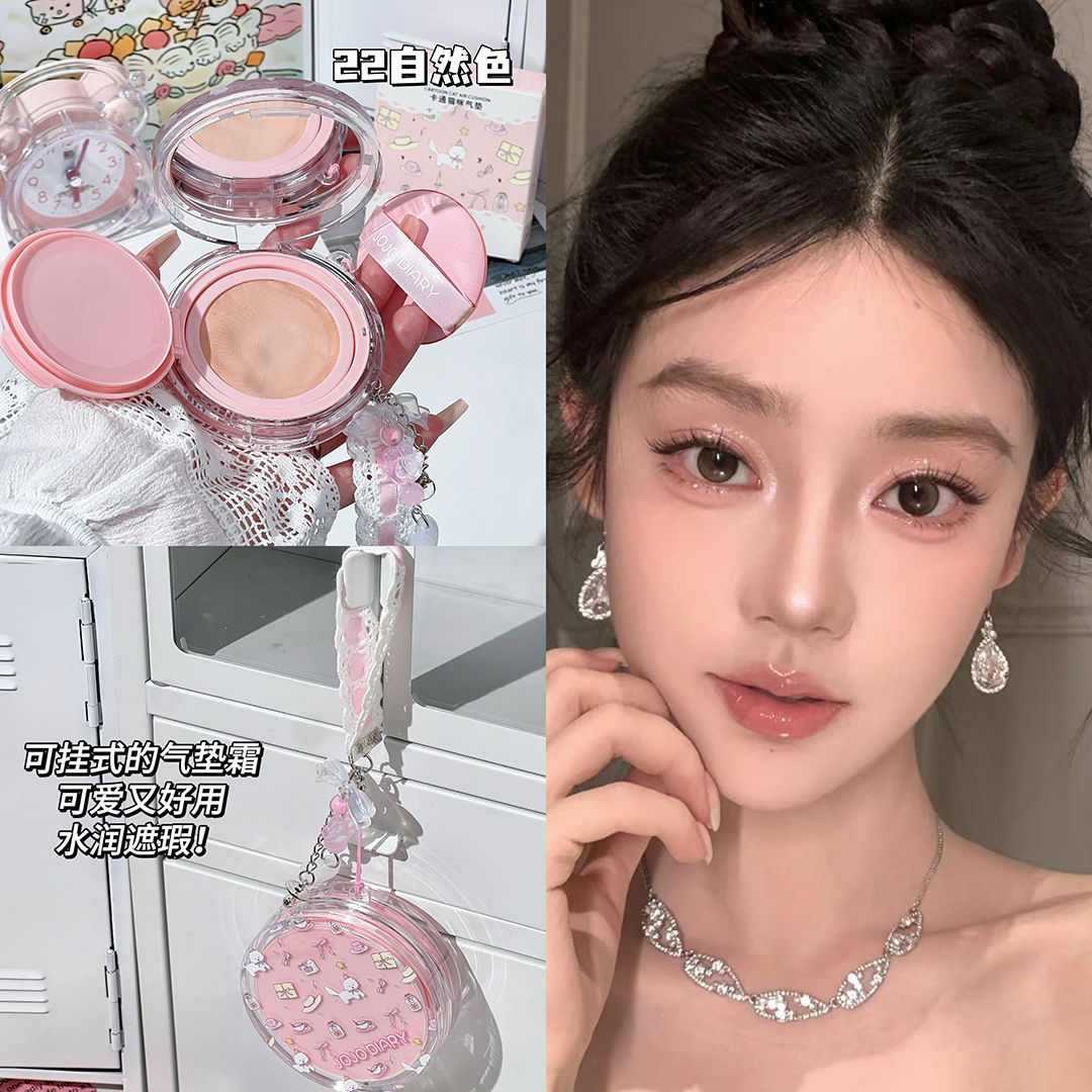JOJO DIARY Air Cushion Cream With Lace Lanyard Waterproof Sweat ...