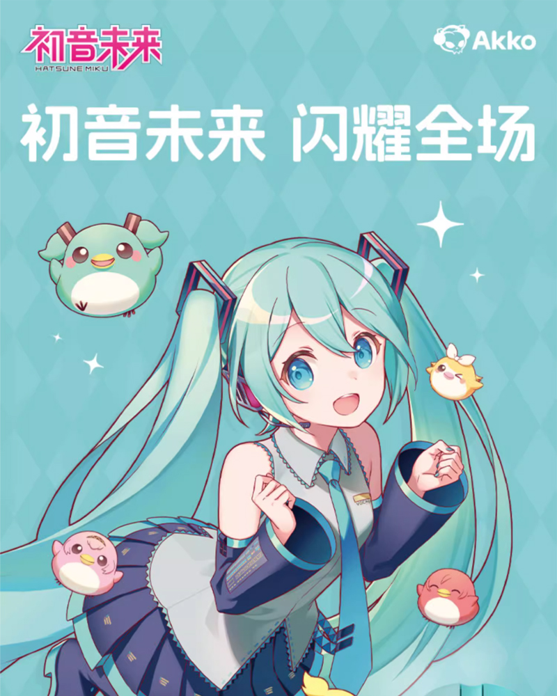 AKKO AG ONE Hatsune Miku IP co-branded Gaming Mouse three-mode Wireless ...