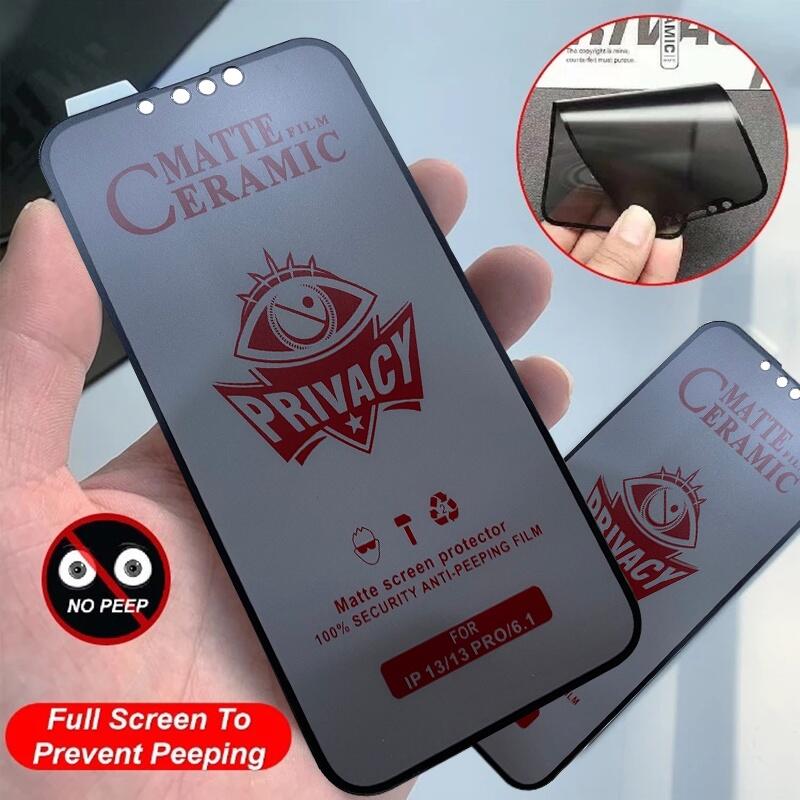Monee 1-5Pcs Matte HD Ceramic Privacy Screen Protector Anti-Spy Film ...