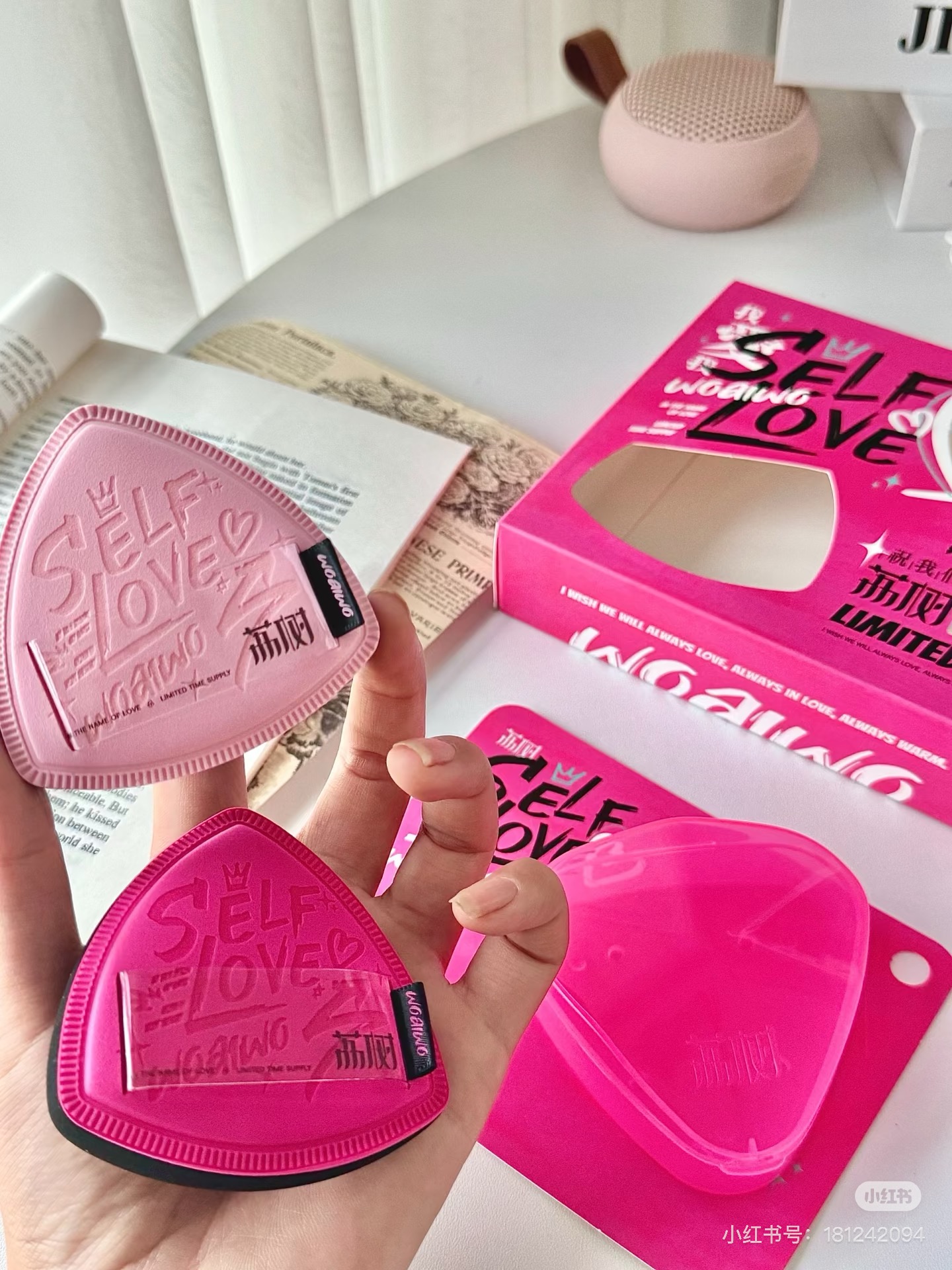 LISHU Powder Puff 【I Love Me】Set Wet and Dry Concealer Liquid ...