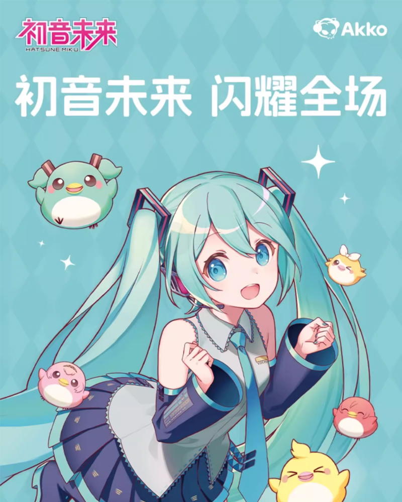 AKKO Mouse Pad Hatsune Miku IP Large mouse pad Table pad 900x400 x 4mm ...