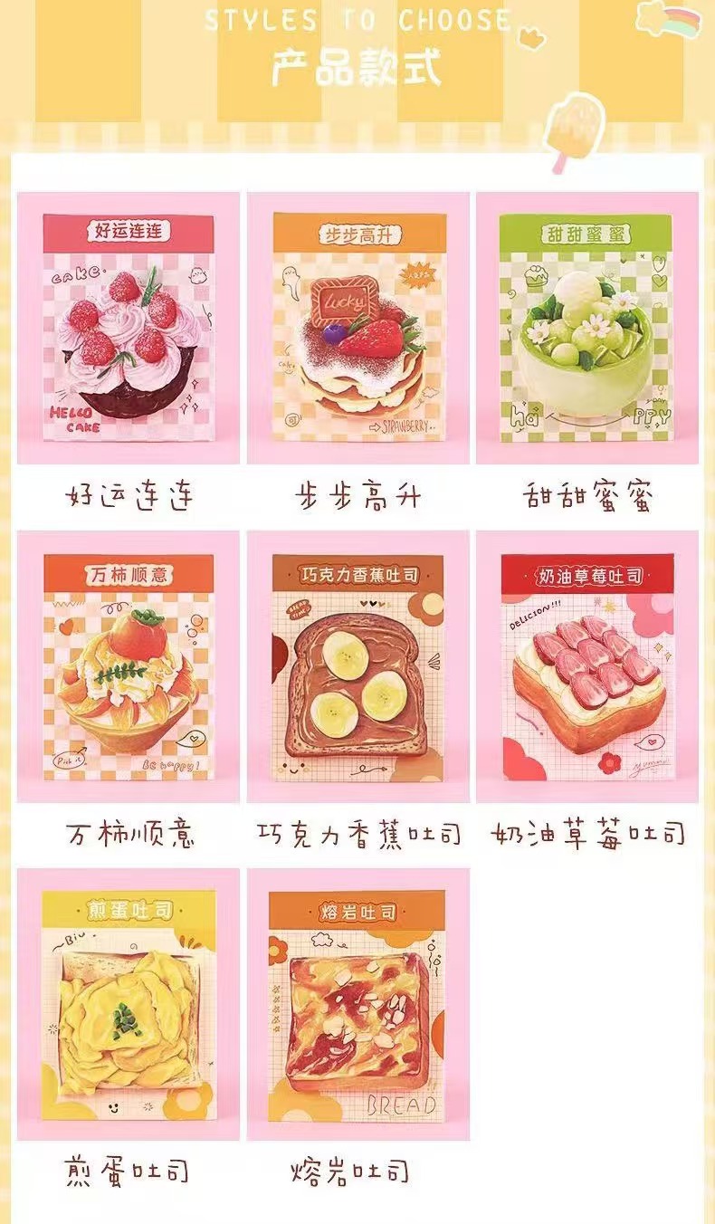 Bread and Toast Sticky Notes Good-looking Sticky Notes for Students ...