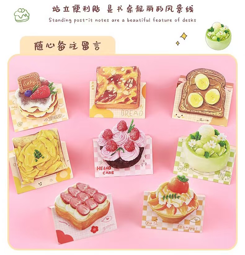 Bread and Toast Sticky Notes Good-looking Sticky Notes for Students ...