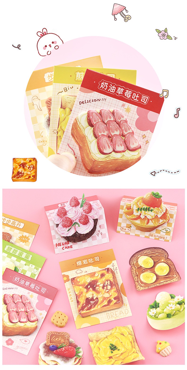 Bread and Toast Sticky Notes Good-looking Sticky Notes for Students ...