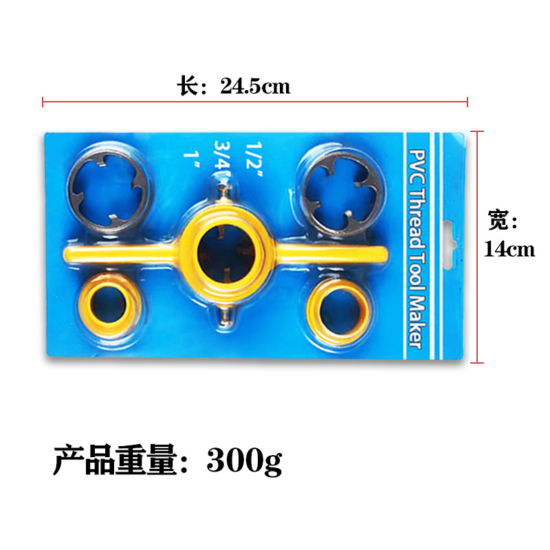 6 Pcs/Casing Pipe M10 Thread Tool Pvc Thread Tool 1/2 3/4 1 Inch Pipe ...