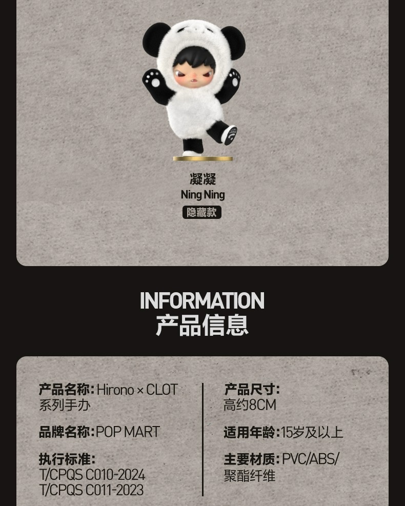 POP MART Hirono Secret x CLOT Series Blind Box toy | Shopee Philippines