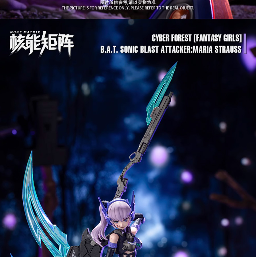 Nuke MATRIX CVBER FOREST FANTASY GIRLS Nuclear Energy MATRIX Machine ...