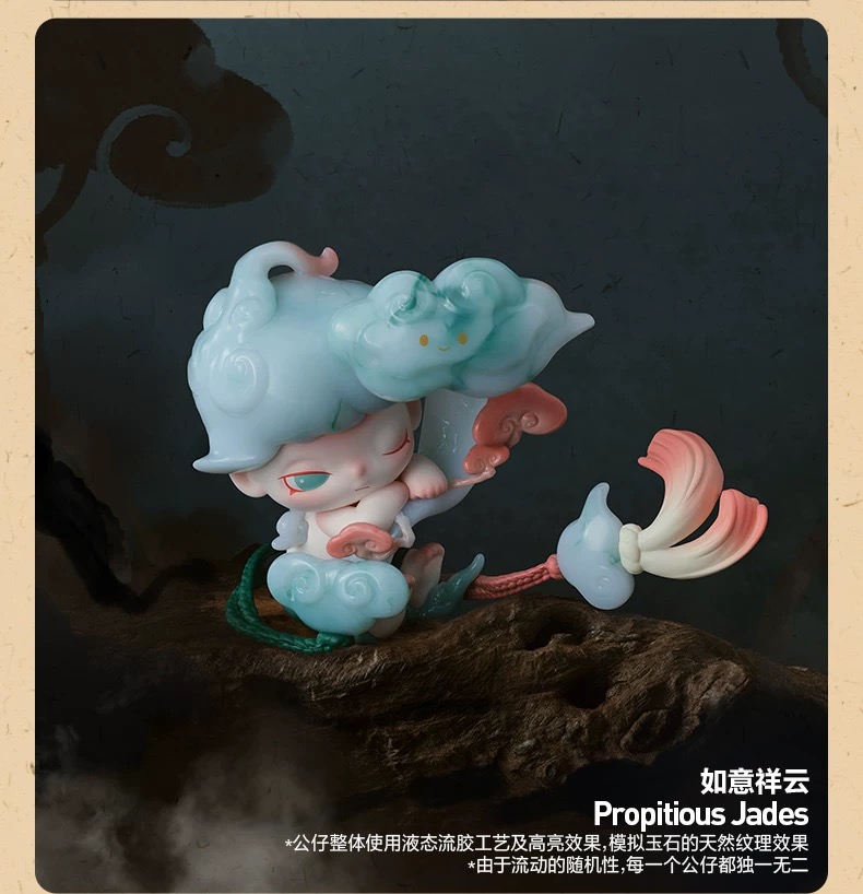 POPMART DIMOO One Light Feng Yue Series Figure Blind Box | Shopee ...