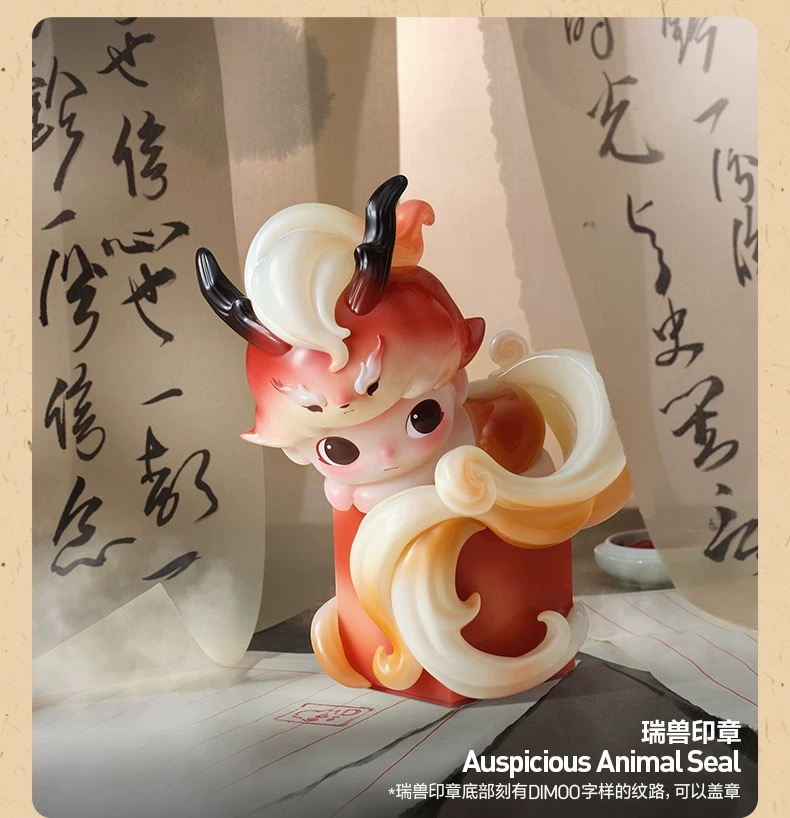 POPMART DIMOO One Light Feng Yue Series Figure Blind Box | Shopee ...