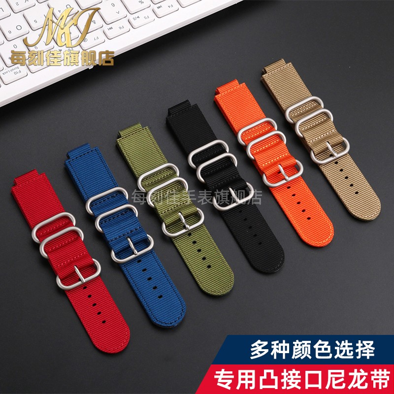 Suitable for TIMEX TIMEX Watch Strap Trendy Compass Strap T2N721 T2N720 ...