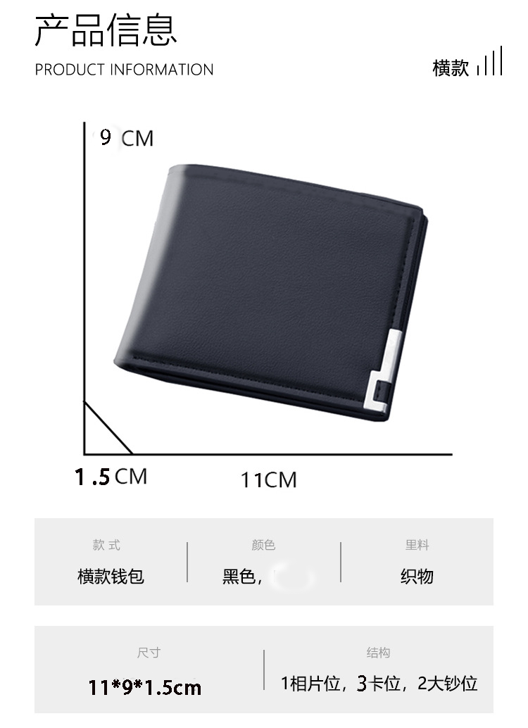 Men Wallet Version Multifunctional Fashion Casual Short wallet fine ...