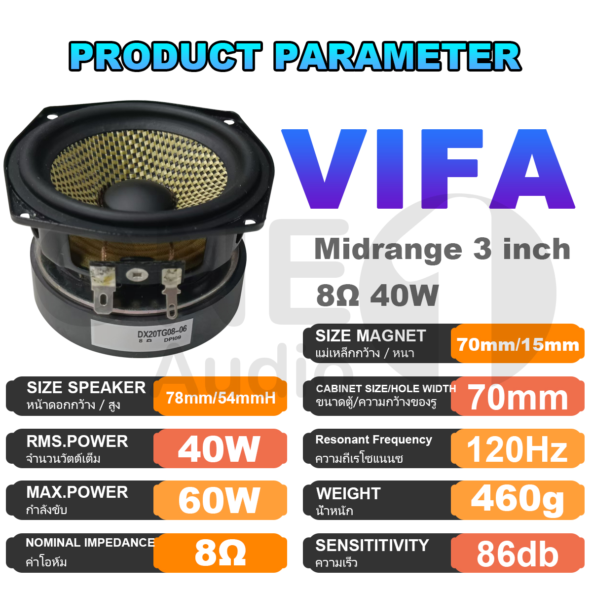 OneAudio VIFA 3-inch 8Ohms 40W Midrange Speaker Car Audio Speaker DIY ...