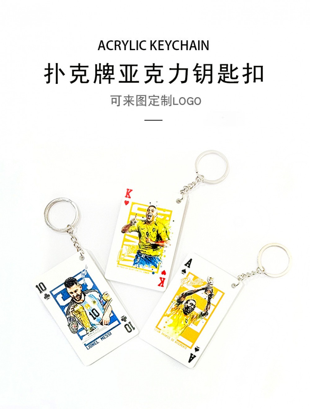 Keychain Acrylic Football Star Playing Card Ronaldo Portugal Kaka ...