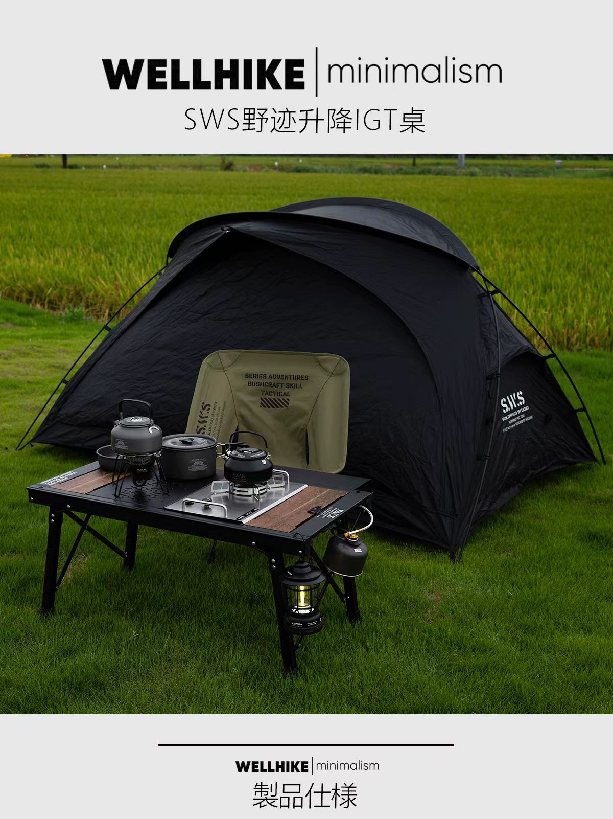 Sws Wild Trail Lift IGT Table Outdoor Folding Camping Portable Picnic ...