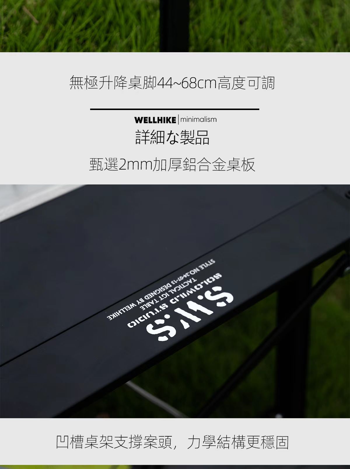 Sws Wild Trail Lift IGT Table Outdoor Folding Camping Portable Picnic ...