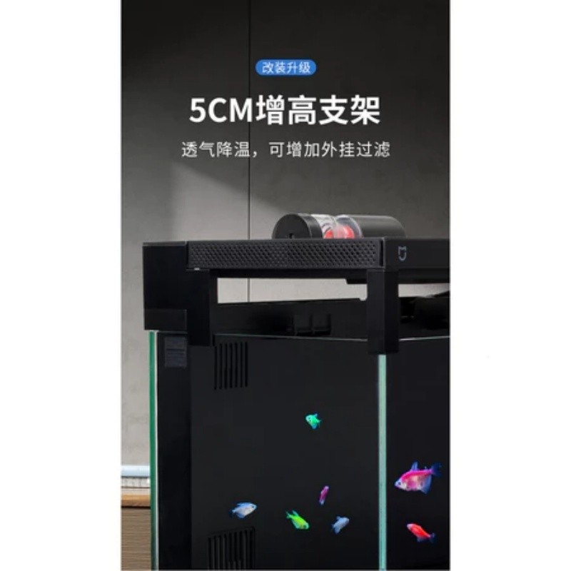 Perfect Xiaomi Mijia Fish Tank Modified Heightening Bracket 5cm Mijia ...