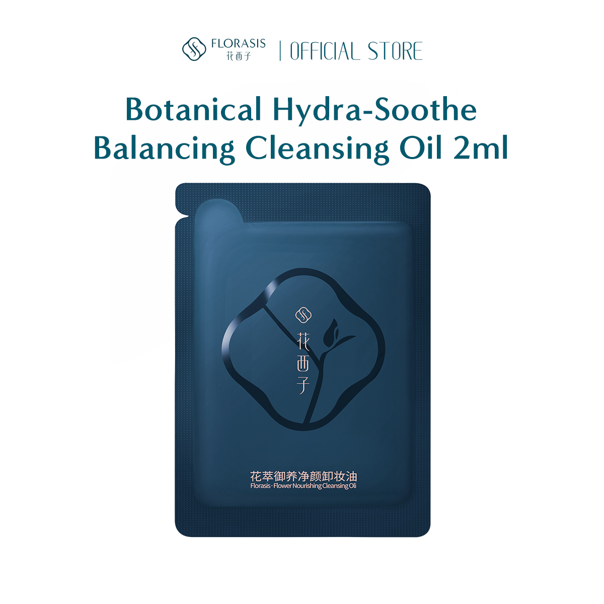 花西子 Florasis Botanical Hydra-Soothe Balancing Cleansing Oil 2ml ...