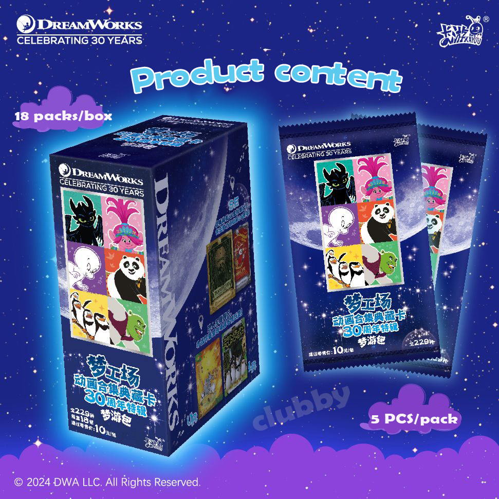 DreamWorks cards Kayou How to Train Your Dragon Shrek Kung Fu Panda ...