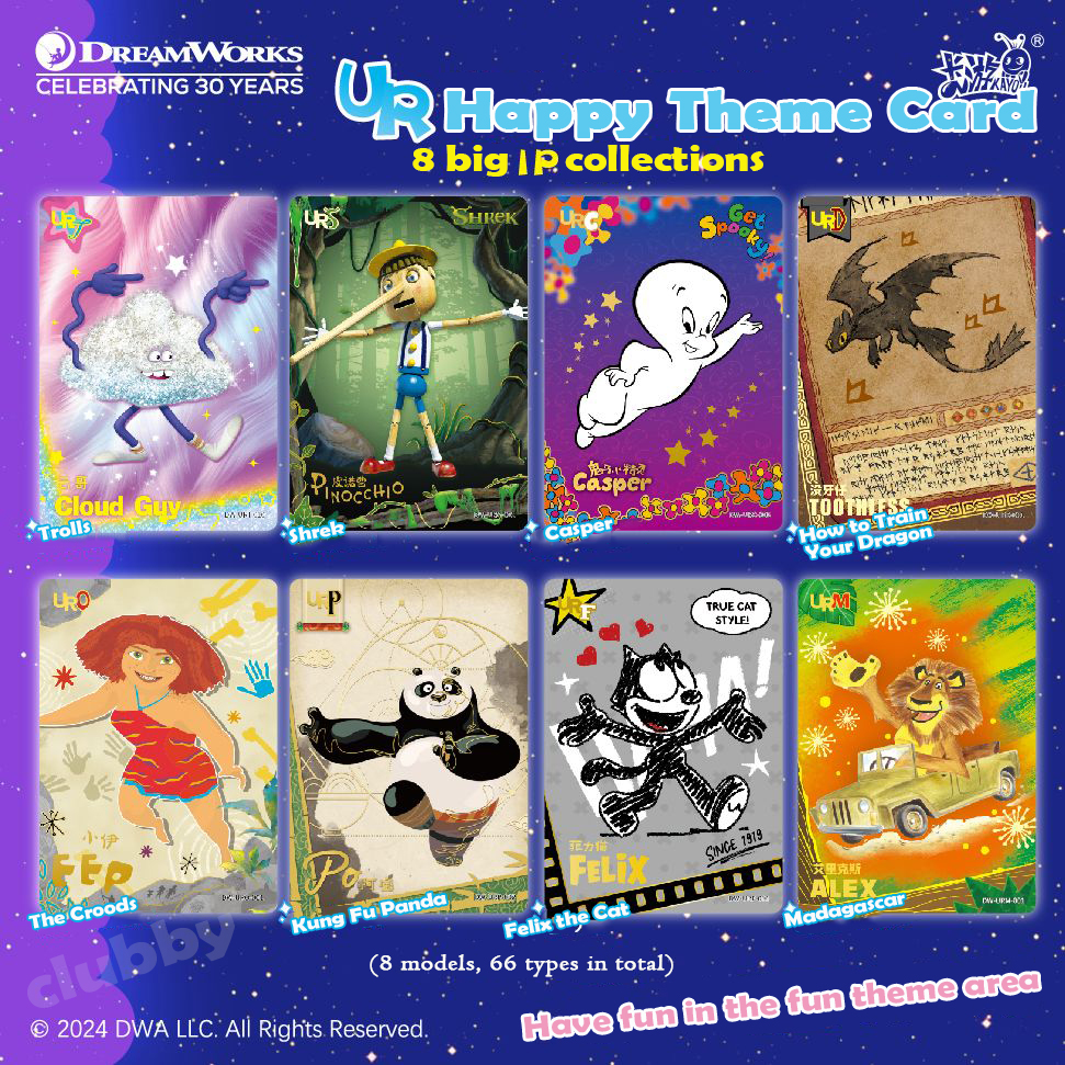 DreamWorks cards Kayou How to Train Your Dragon Shrek Kung Fu Panda ...