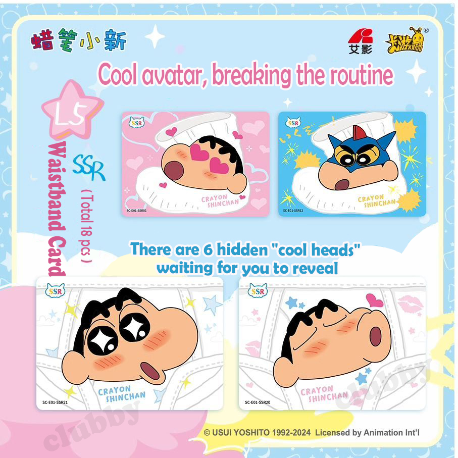 Crayon shin chan cards KaYou rare UR/GSR/SSR card Shin chan collection ...
