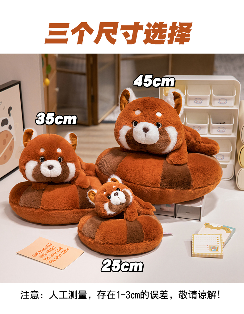 Red Panda Stuff Toy Raccoon Cute Animal Red Panda Bear Plushie Plush ...