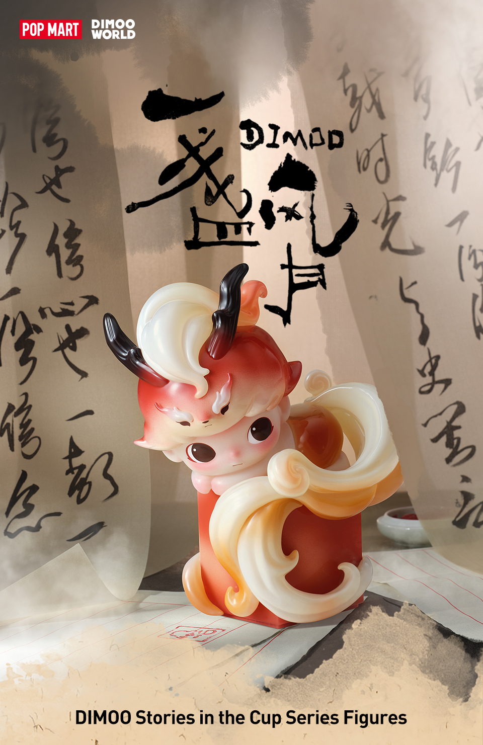 POP MART DIMOO Stories in the Cup Series Figures | Shopee Philippines