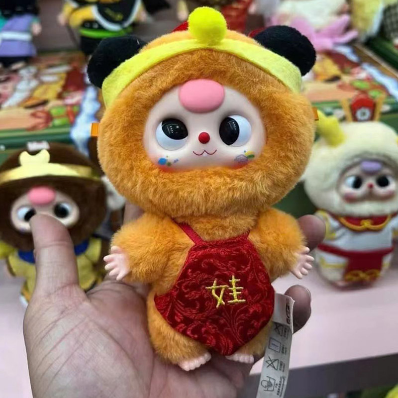 Baby Three Havoc in Heaven Sun WuKong Monkey King Series Plush Blind ...