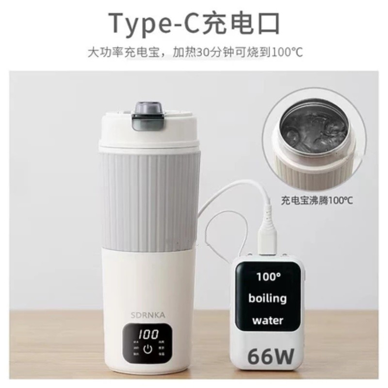 GREAT [Type-c Boiling 100°] Japan SDRNKA Electric Heating Water Cup USB ...