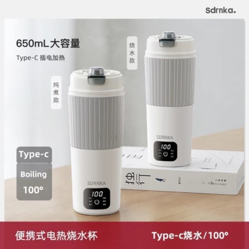 GREAT [Type-c Boiling 100°] Japan SDRNKA Electric Heating Water Cup USB ...